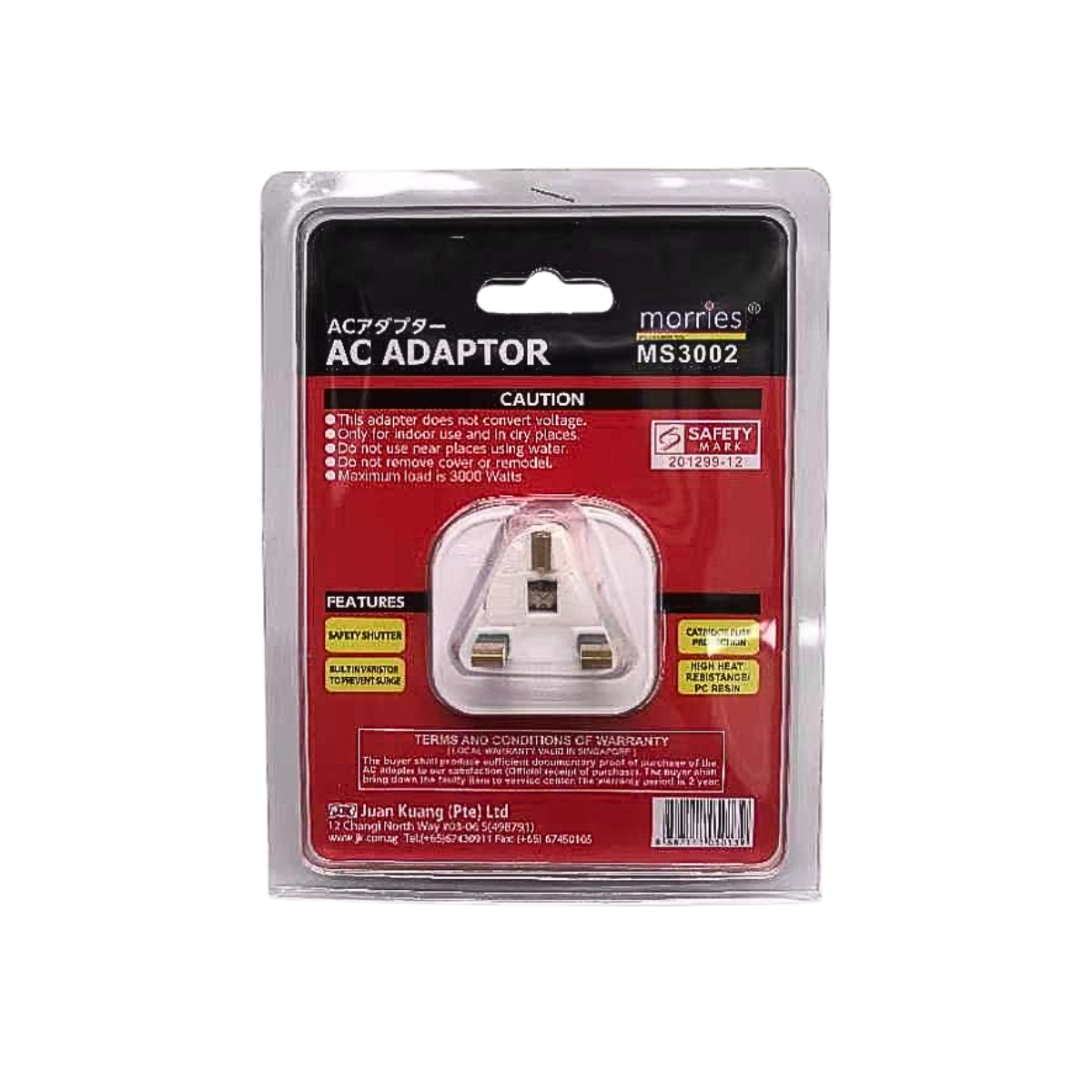 MORRIES MS3002 3 WAY ADAPTOR WITH SWITCH AND SURGE PROTECTION - Juan Kuang (Pte) Ltd