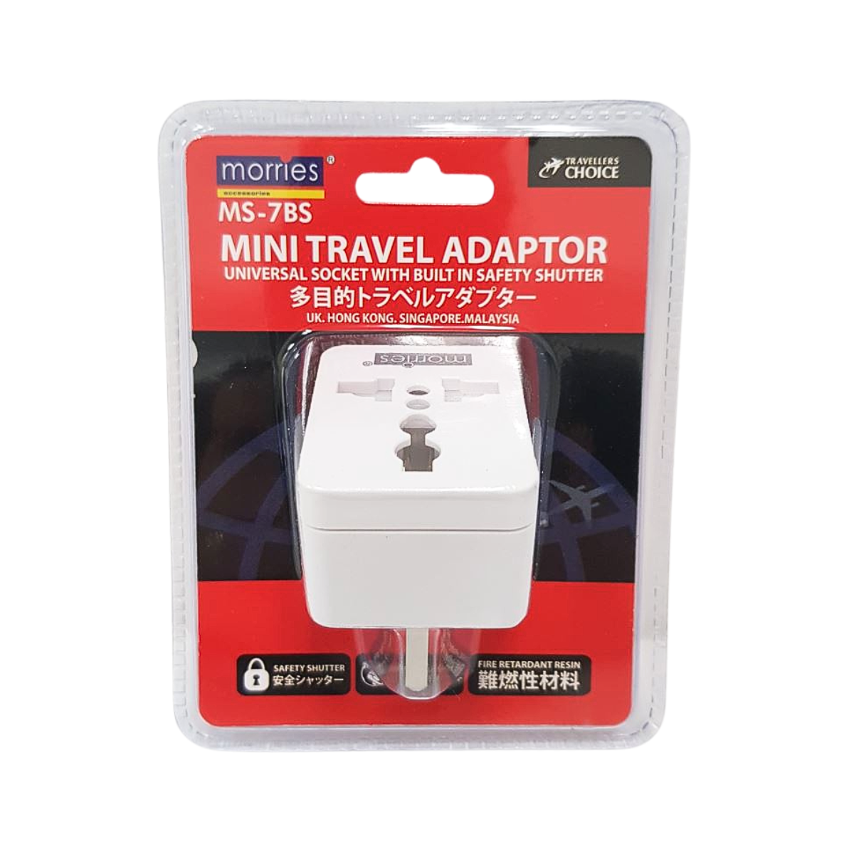 MORRIES MS7BS MINI TRAVEL ADAPTOR (BS 3 PIN PLUG) - Juan Kuang (Pte) Ltd