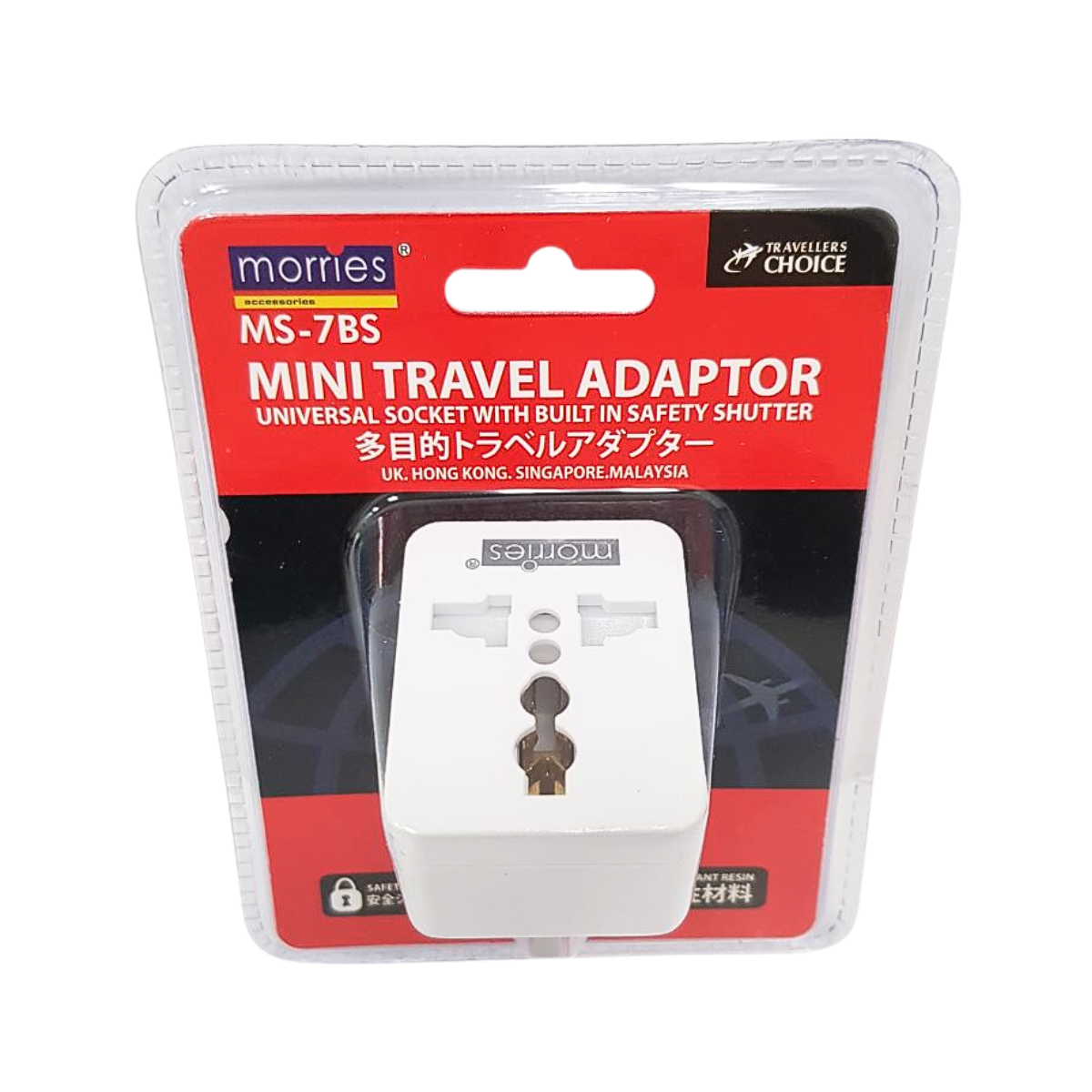 MORRIES MS7BS MINI TRAVEL ADAPTOR (BS 3 PIN PLUG) - Juan Kuang (Pte) Ltd