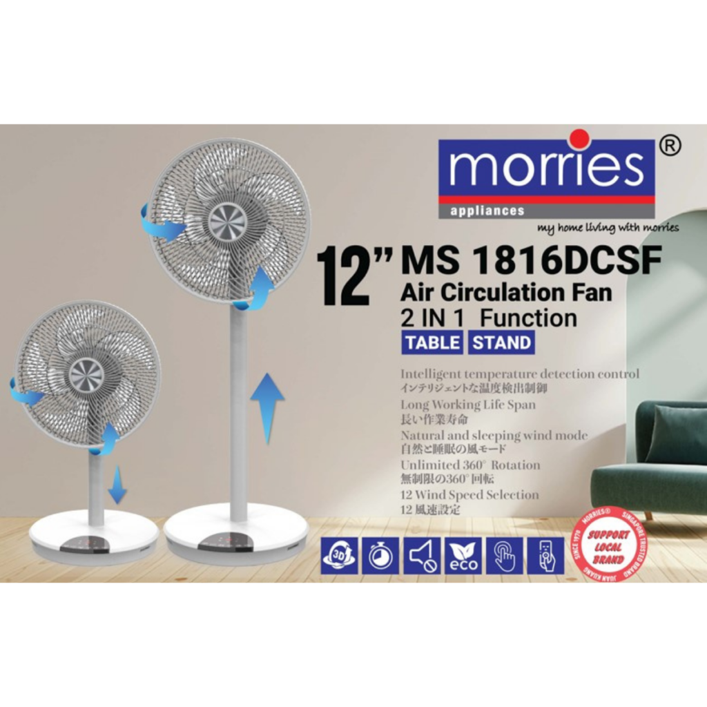 MORRIES MS1816DCSF 12 INCH 2 IN 1 CIRCULATION FAN 28W - Juan Kuang (Pte ...